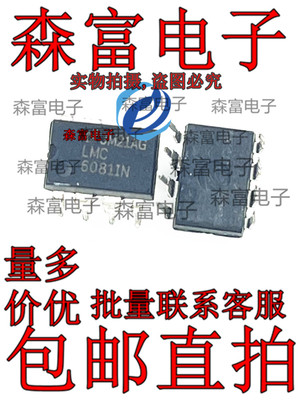 全新原装电子元器件一系列配单