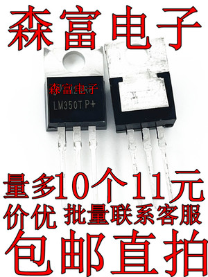 全新原装电子元器件一系列配单