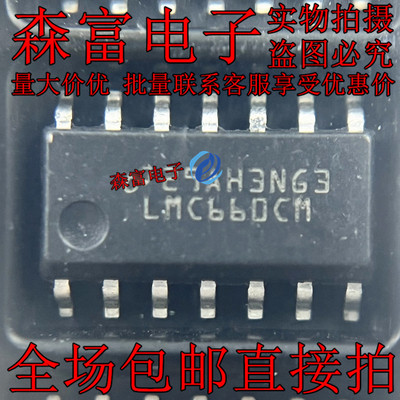 LMC660 LMC660AIM LMC660CM SOP14脚 全新运算放大器芯片 可直拍