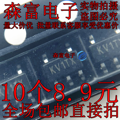 SY8089AAAC 丝印KV 开痛 3A持续1MHZ同步降压芯片 贴片SOT23-5脚