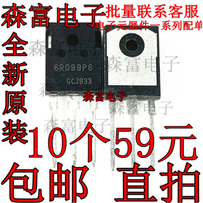 全新原装电子元器件一系列配单