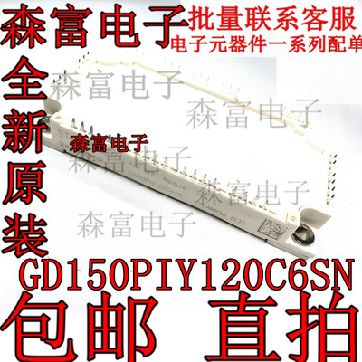 电子元器件一系列配单质量保证