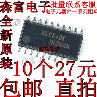 全新原装电子元器件一系列配单