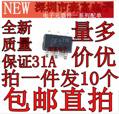 全新原装电子元器件一系列配单