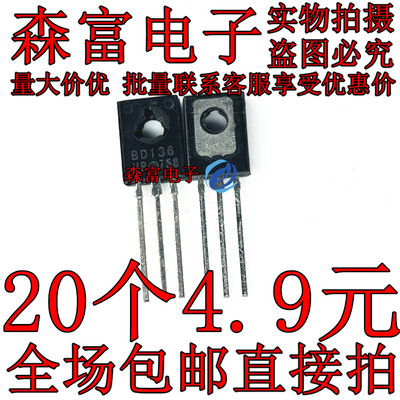 全新原装电子元器件一系列配单