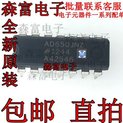 全新原装电子元器件一系列配单