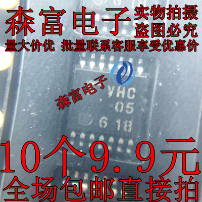 原装 TC74VHC05FT 丝印VHC05 贴片TSSOP-14 变换器 缓冲器芯片