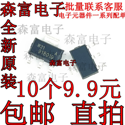 全新原装电子元器件一系列配单