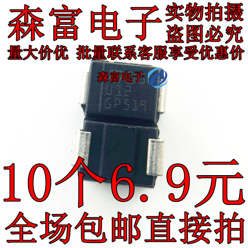 高压二极管 STTH112U贴片SMB丝印U12 1200V 1A快恢复 STTH212U_虎窝淘