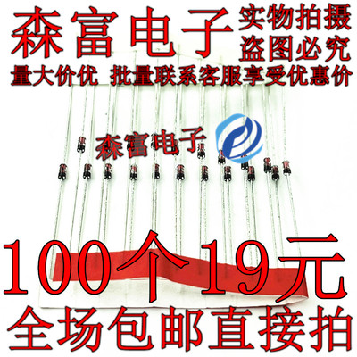 1N5245B 1/2W 15V IN5245B DO-35直插 稳压管二极管