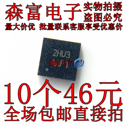 全新原装 AW88298QNR 印丝2HU3 封装QFN-24 音频功率放大器IC