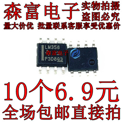 全新原装电子元器件一系列配单