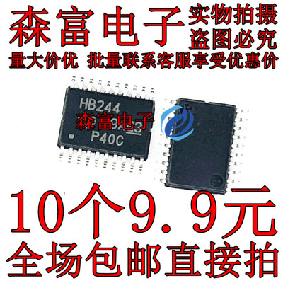 全新原装电子元器件一系列配单