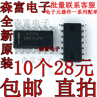 电子元器件一系列配单质量保证