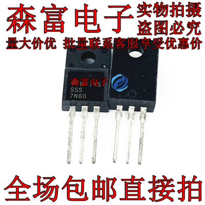 SSS7N60A TO-220F直插 SSS7N80A SSS2N60B SSS1N50B 全新原装货