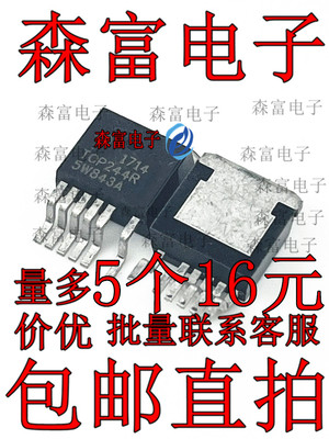 全新原装电子元器件一系列配单