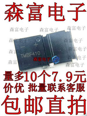 全新原装电子元器件一系列配单