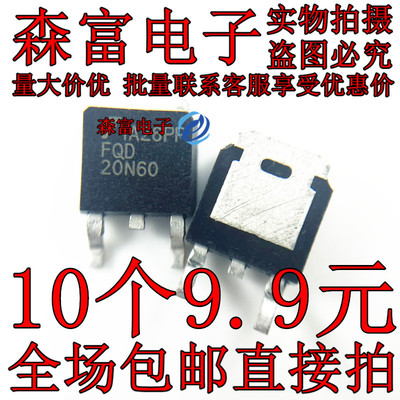 全新原装电子元器件一系列配单