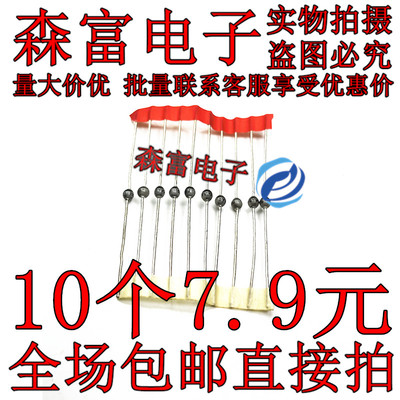 森富电子 BYV27-150 圆珠玻璃钝化直插二极管陶瓷  SOD57 2A 150V