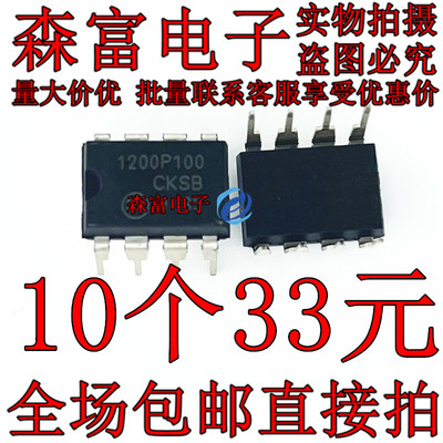 全新原装电子元器件一系列配单