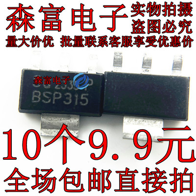 全新原装电子元器件一系列配单