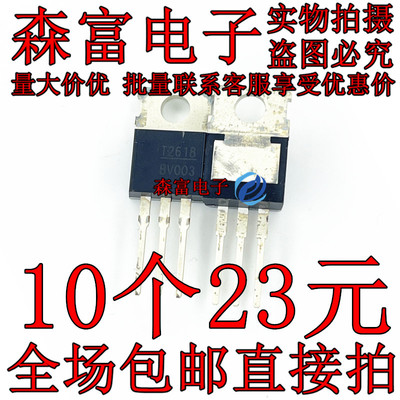 全新原装电子元器件一系列配单