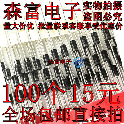 全新原装电子元器件一系列配单