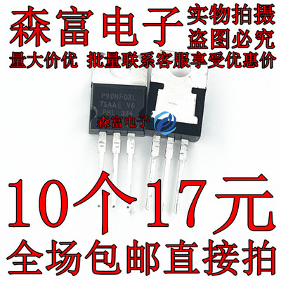 全新原装电子元器件一系列配单