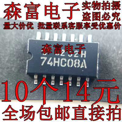 全新原装电子元器件一系列配单