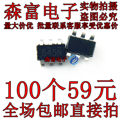 全新原装电子元器件一系列配单