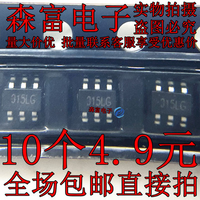 TPW3157A-CR SC-70-6 模拟开关/多路复用器贴片芯片 印丝315**