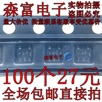 TC7SZ08FU 封装SOT-353 丝印J:2 J2 COMS 逻辑芯片 全新进口原装