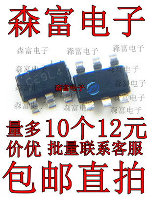 全新原装电子元器件一系列配单