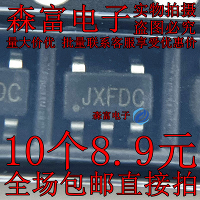 TD6810/TD6811/TD6817/SY8086AAC/SY8088/SY8089A1AAC稳压器ic