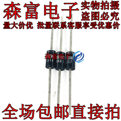 SKa1/17 SKA1/17 雪崩型 高压整流二极管 全新现货 质量保证
