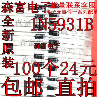 全新原装电子元器件一系列配单