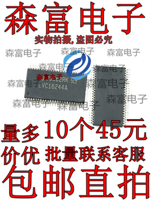 全新原装电子元器件一系列配单