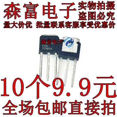 全新原装电子元器件一系列配单