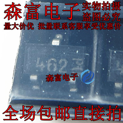 TLE4946-2K TLE49462KHTSA1 SC-59 霍尔效应锁存IC 丝印4G2 462