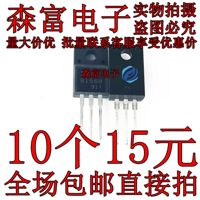全新原装进口 B1568场效应MOS管 2SB1568三极管 4A80V 塑封TO220F