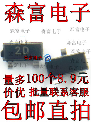 全新原装电子元器件一系列配单