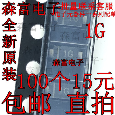 贴片开关二极管 GS1004FL 1004 丝印1G 1A 400V SOD-123 全新原装