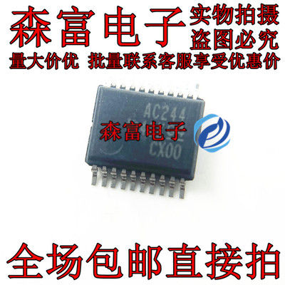 缓冲器/驱动器/收发器 SN74AC244DBR SSOP-20 印丝AC244 厚体积