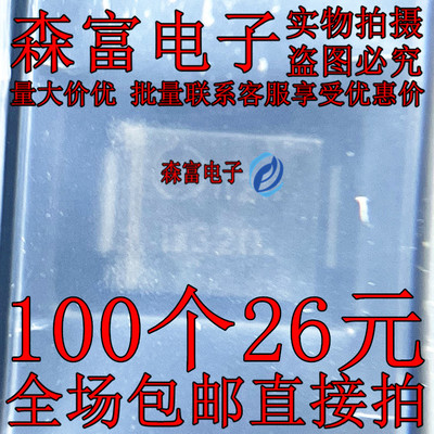 MBRS3201T3G B321 MBRS3200T3 印丝B320 贴片SMB 肖特基二极管