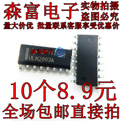 全新原装电子元器件一系列配单