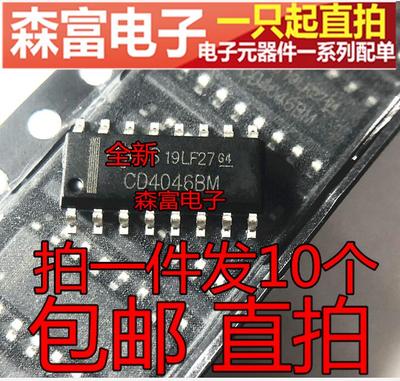 全新原装电子元器件一系列配单