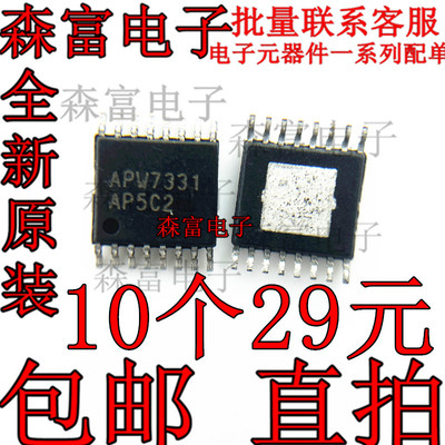 全新原装电子元器件一系列配单