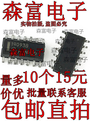 全新原装电子元器件一系列配单