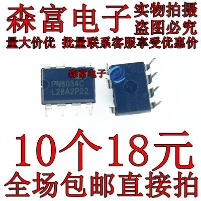 全新原装电子元器件一系列配单