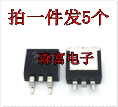 全新进口原装 L3103S IRL3103S TO-263 贴片 MOS场效应管 30V 64A